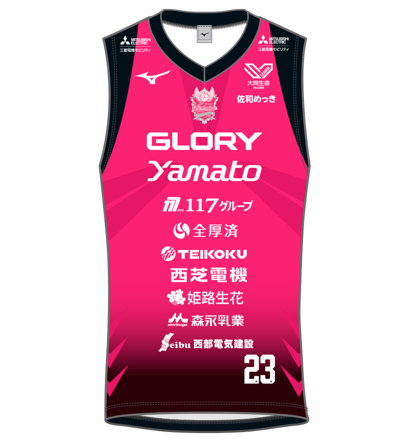 Schedule SV League Japan Volleyball League SVL Official Website WOMEN