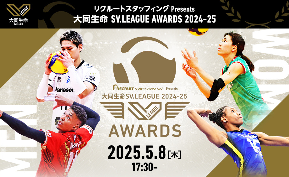 SV League/Japan Volleyball League SVL Official website WOMEN