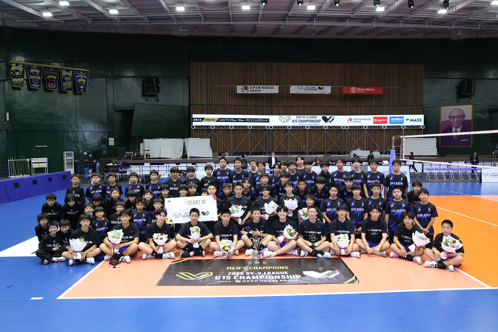 2025 SV-V.LEAGUE U15 CHAMPIONSHIP supported by OPEN HOUSE GROUP WOMEN：VC長野トライデンツ岡谷U15 MEN：大阪ブルテ ...