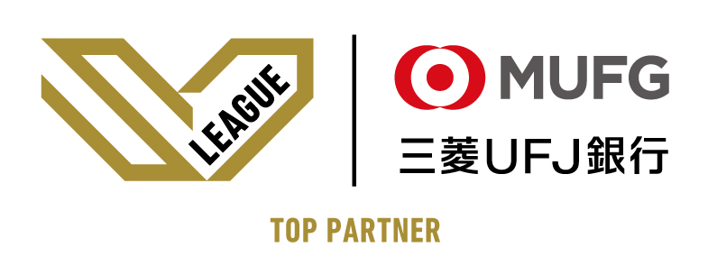 一般社団法人SVリーグと株式会社三菱UFJ銀行 パートナーシップ契約を締結 ニュース | 公益社団法人SVリーグ/一般社団法人ジャパンバレーボールリーグ SVL オフィシャルサイト MEN